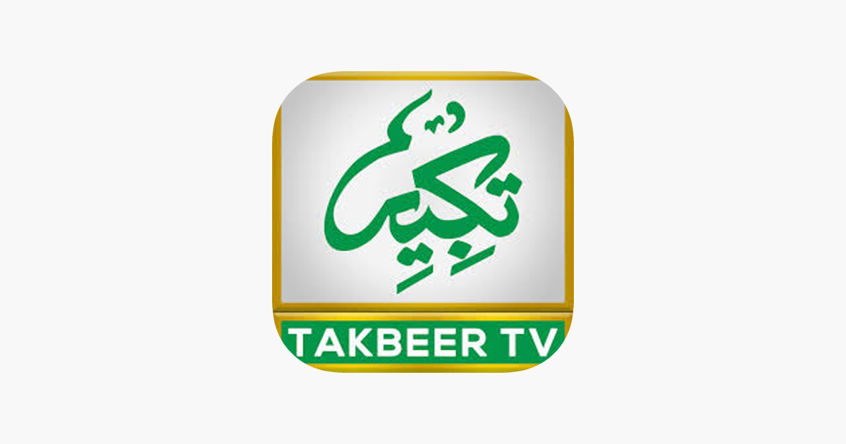 ‎Takbeer TV na App Store