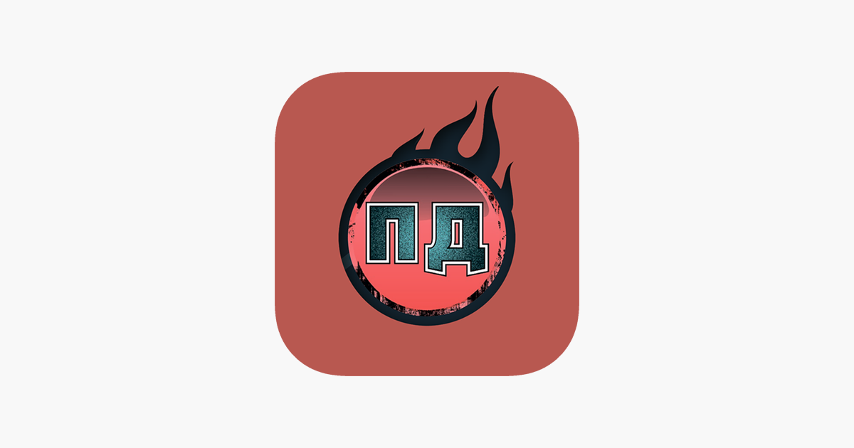 Шашлык от ПД On The App Store
