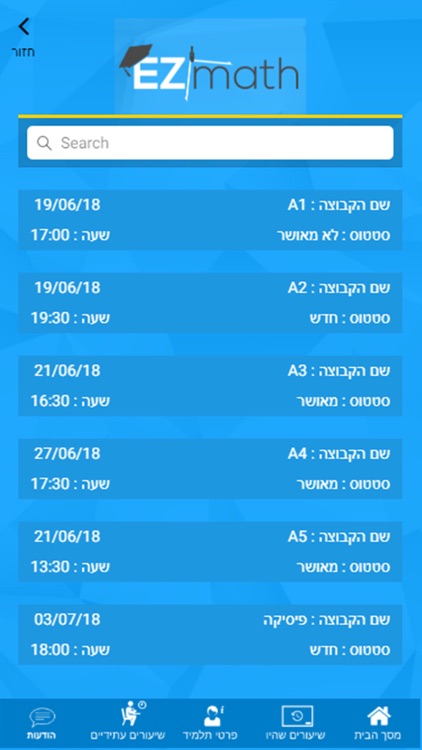 איזימט EZmath by guy itach