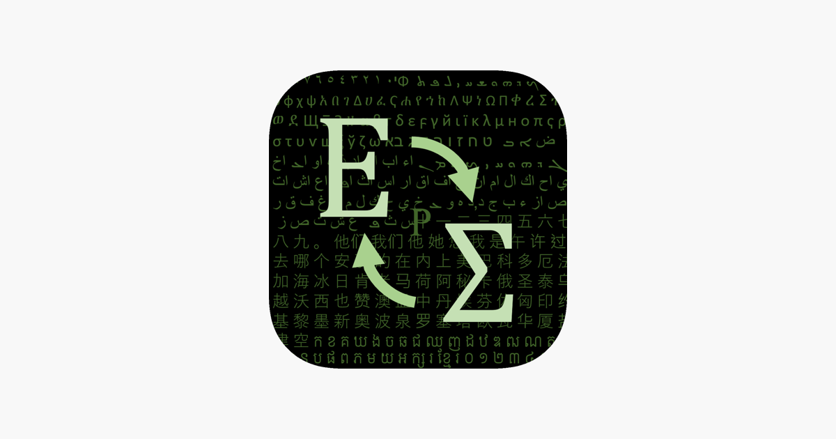 Encoda - Encrypt/Encode texts on the App Store Encoda - Encrypt/Encode texts on the App Store
