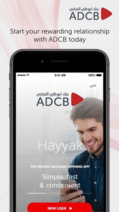 ADCB Hayyak for PC - Windows 7,8,10,11