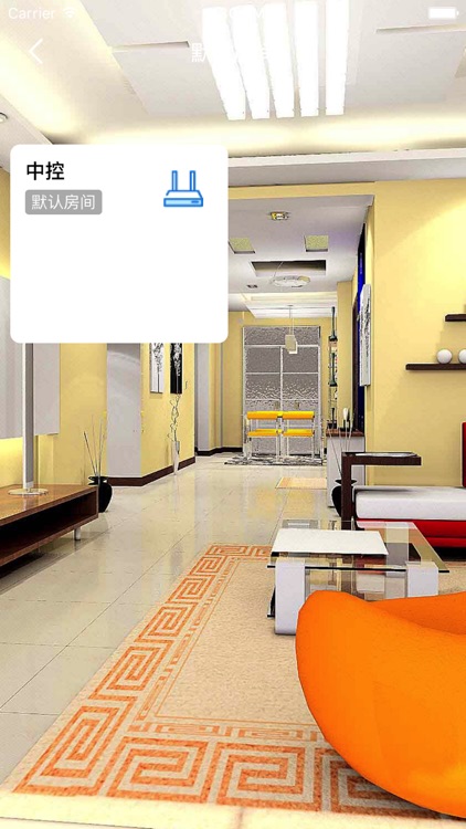 iSonic Smart by Wavpay Systems Sdn Bhd