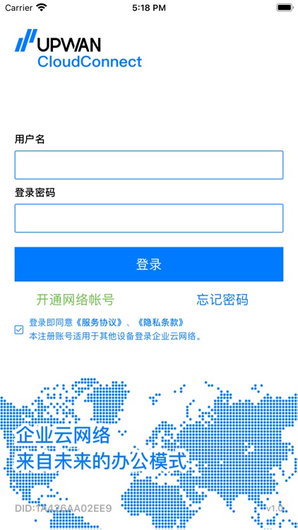 CloudConnect by Hangzhou Shangwan Network Technology Co., Ltd.