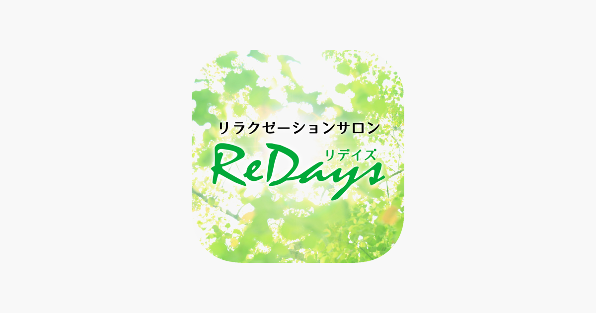 ‎ReDays 公式アプリ dans l’App Store