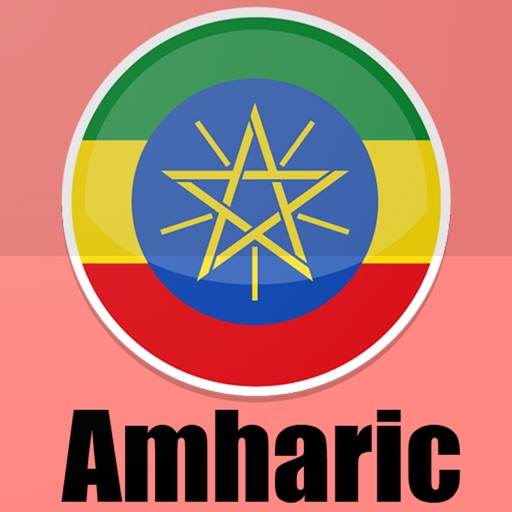 Learn Amharic: Phrasebook by Ali Umer