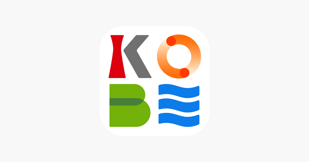 Be Kobe Fun！」をApp Storeで