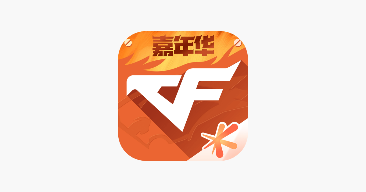 app Store 上的“cf掌上穿越火线”