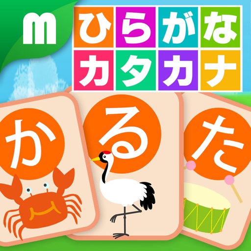Hiragana Katakana Karuta by Gloding Inc.