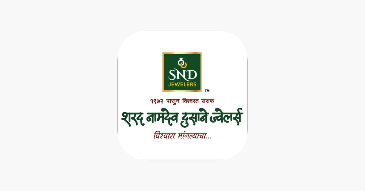 SND Jewellers dans l’App Store SND Jewellers dans l’App Store