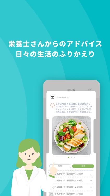 CHONPS by Nwith, Inc.