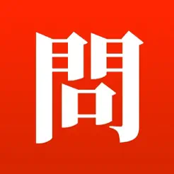 ‎The 36 Questions: Lead to Love on the App Store