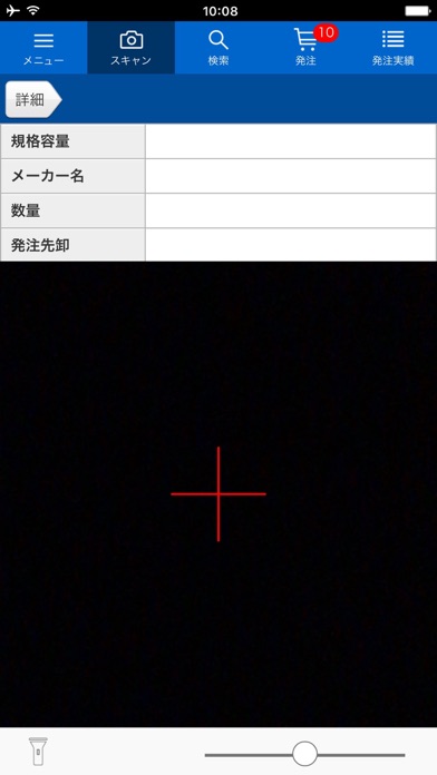 「alf-web発注」 - iPhoneアプリ | APPLION