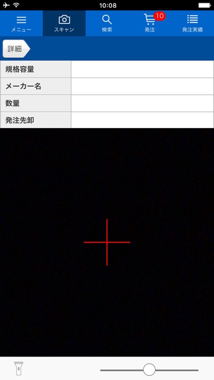 alf-web発注 by アルフレッサシステム株式会社