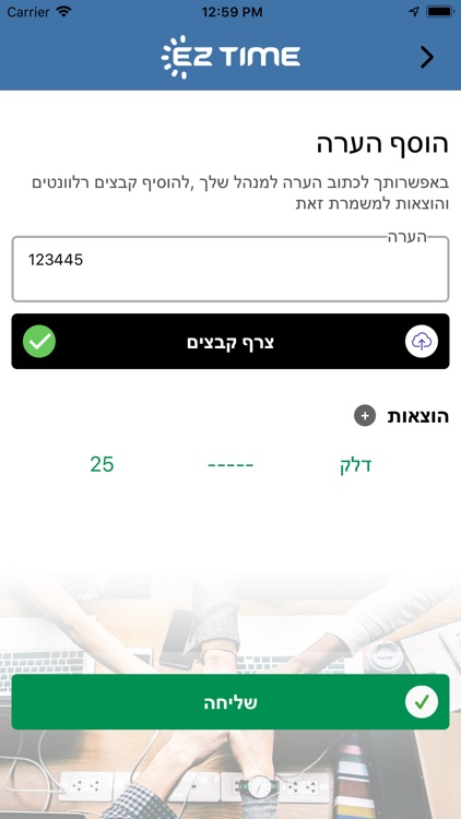 EZTime-Time Clock & Scheduling by EZTIME
