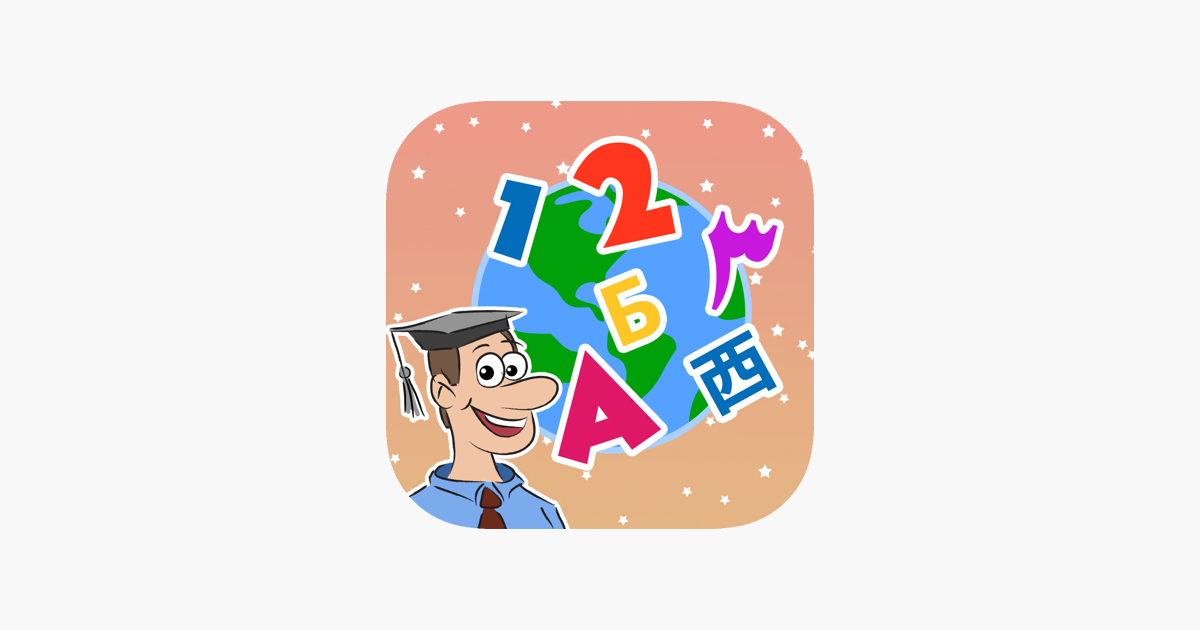  Preschool Learn ABC Alphabet On The App Store
