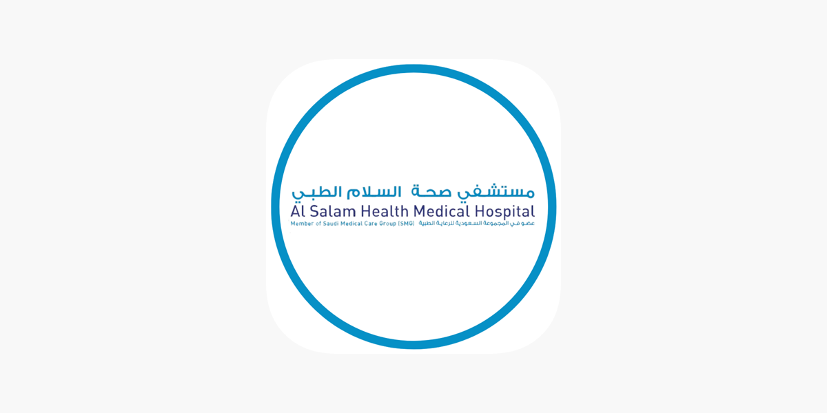 Salam Hospital Logo