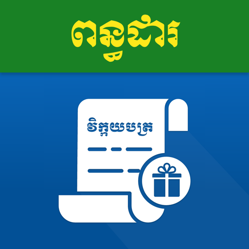 Happy Watch 99: Honest Reviews, Pricing Insights & Subscription Plans | AppsHunter