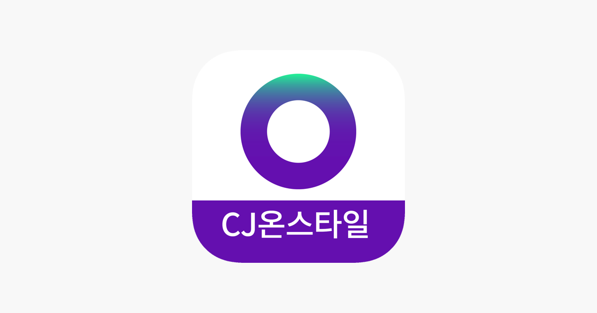 app Store에서 제공하는 Cj온스타일 파트너스