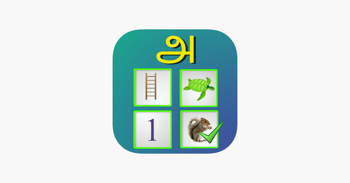 learn Tamil Basics On The App Store