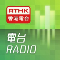 Télécharger RTHK 電台 sur PC - Windows 10 et 11 - Windowsapp.fr