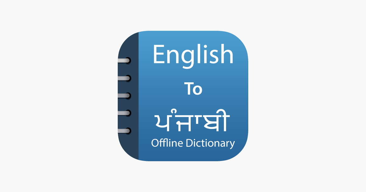 ‎Punjabi Dictionary &Translator on the App Store