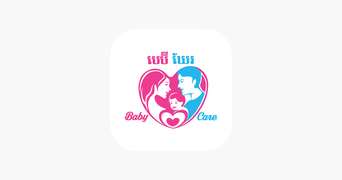‎BabyCare Mall on the App Store