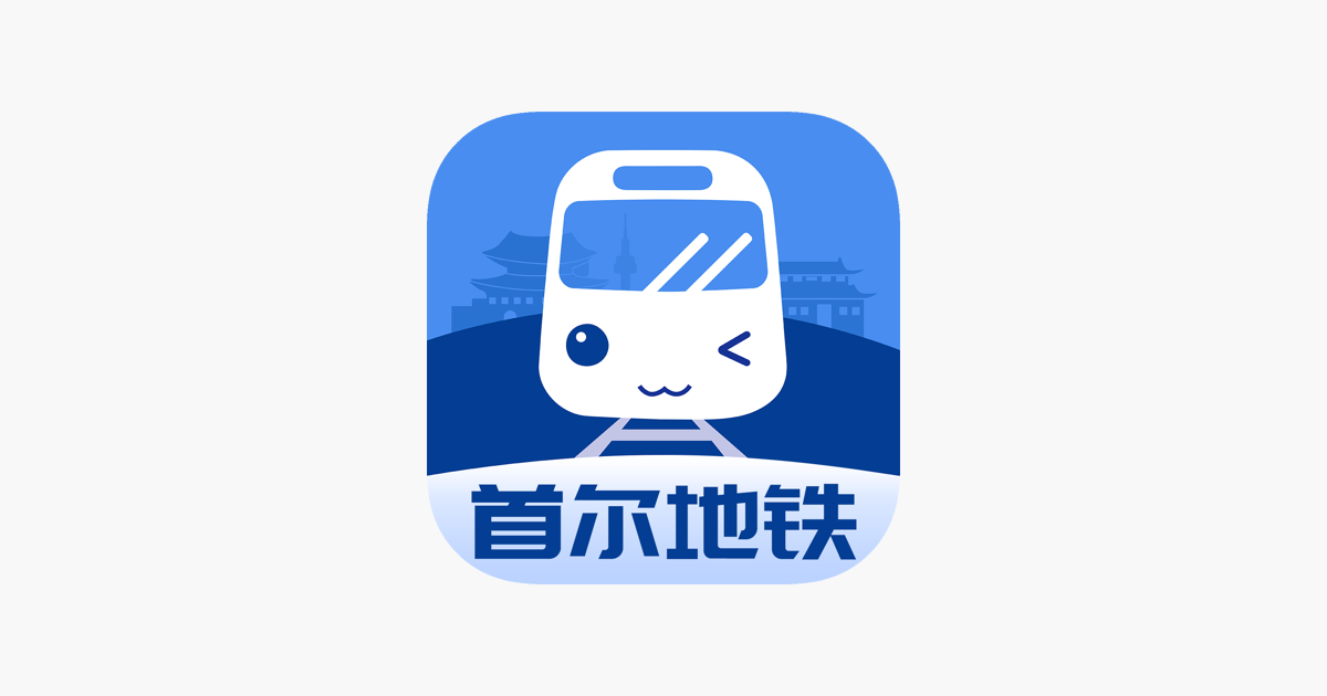 ‎Seoul Subway –Korea Metro Map on the App Store