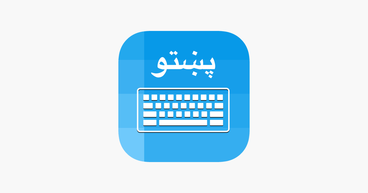 ‎Pashto Keyboard And Translator on the App Store