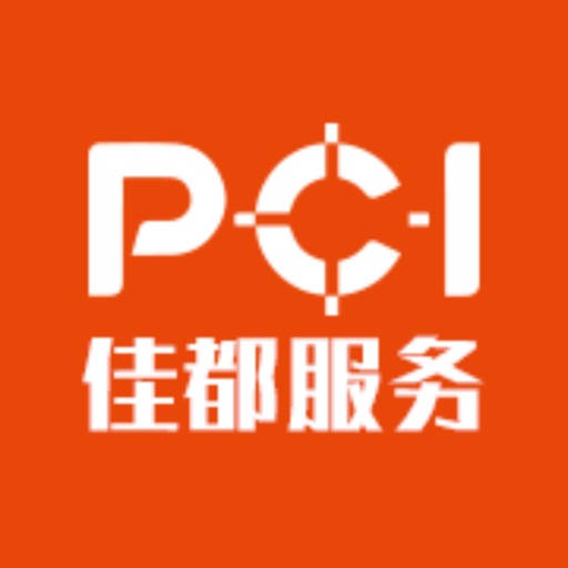 佳都服务PCI by PCI Technology Group Co.,Ltd.