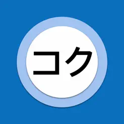 ‎Tachimanga on the App Store