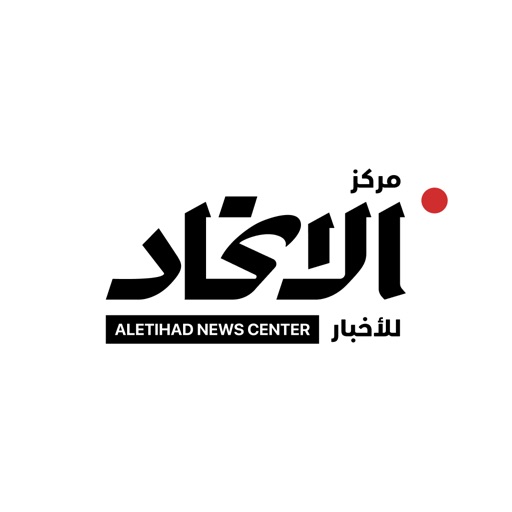 Aletihad News Center by Abu Dhabi Media Company