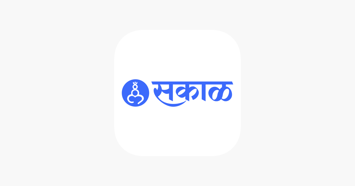 ‎Sakal Marathi News on the App Store
