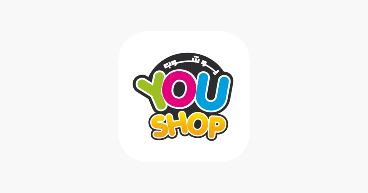 ‎Youshop | يوشوب on the App Store