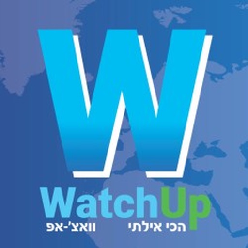 וואצ-אפ הכי אילתי - WatchUp by nissan ovadia