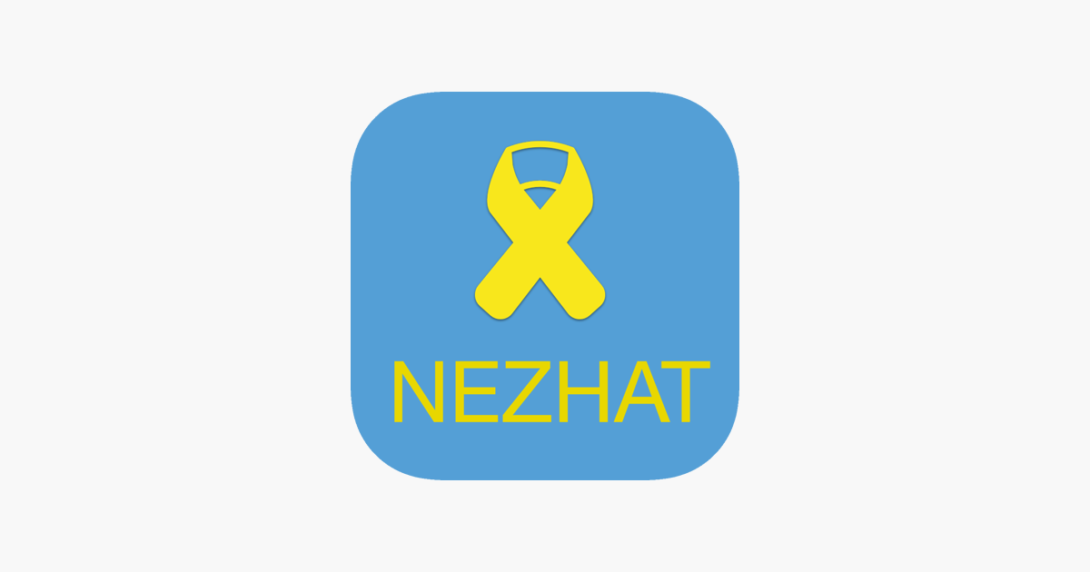 ‎Nezhat Endometriosis Advisor on the App Store