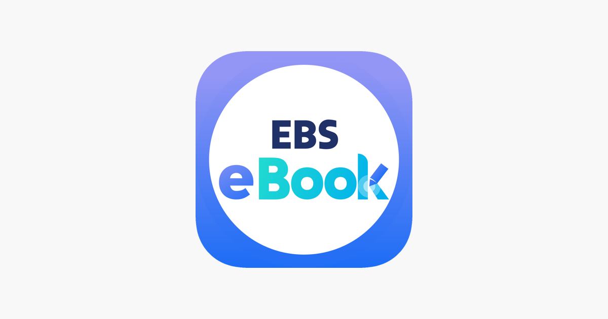 App Store에서 제공하는 EBS eBook App Store에서 제공하는 EBS eBook