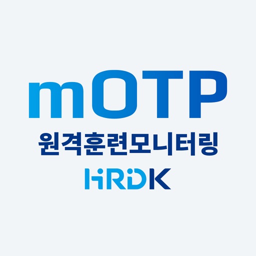 원격훈련 MOTP by 한국산업인력공단