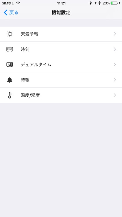 CASIO CLOCK+ by CASIO COMPUTER CO., LTD.