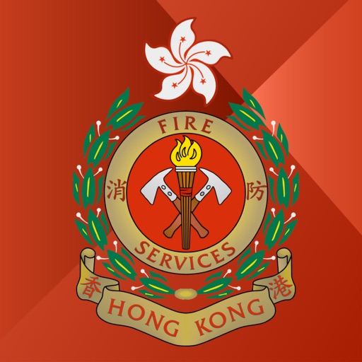 HKFSD by Hong Kong Fire Services Department