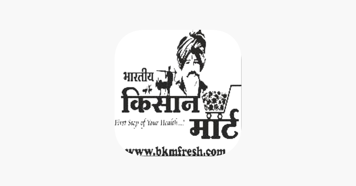 ‎Bhartiya Kisan Mart on the App Store