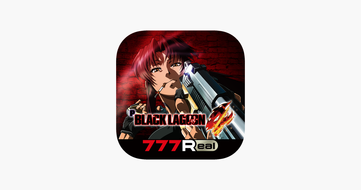 777Real]Pブラックラグーン4」をApp Storeで