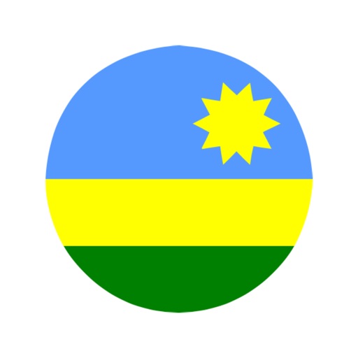 Rwanda Past Papers by SA PAPERS EDUCATION (PTY) LTD