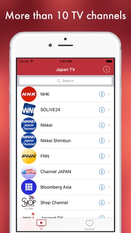 「Japan TV - 日本のテレビ - Japanese television online」 - iPhoneアプリ | APPLION