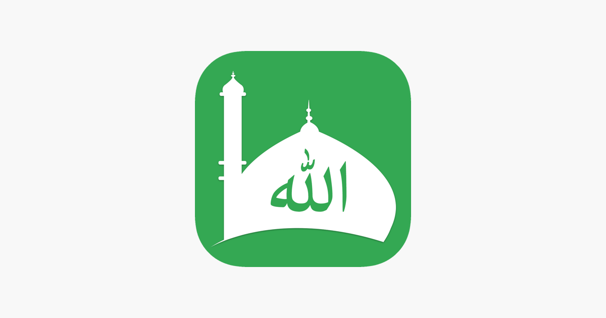 ‎Pro Islam: Ramadan 2017, Duas, Quran on the App Store