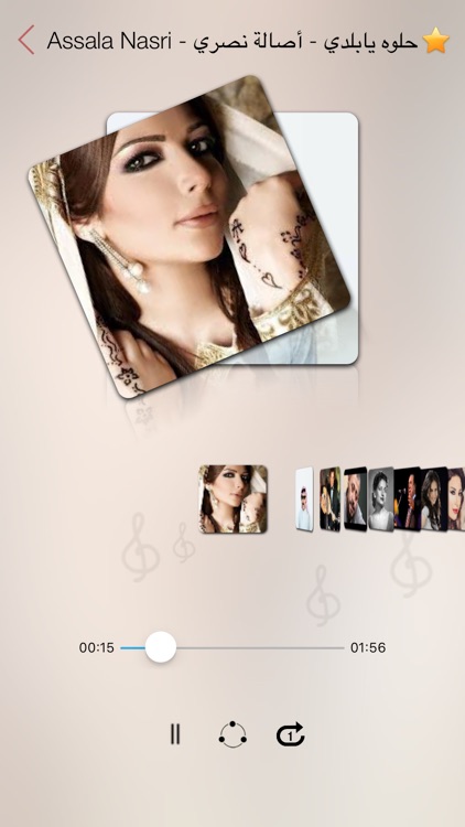 Syrian Radio LIve - Internet Stream Player by iChekers