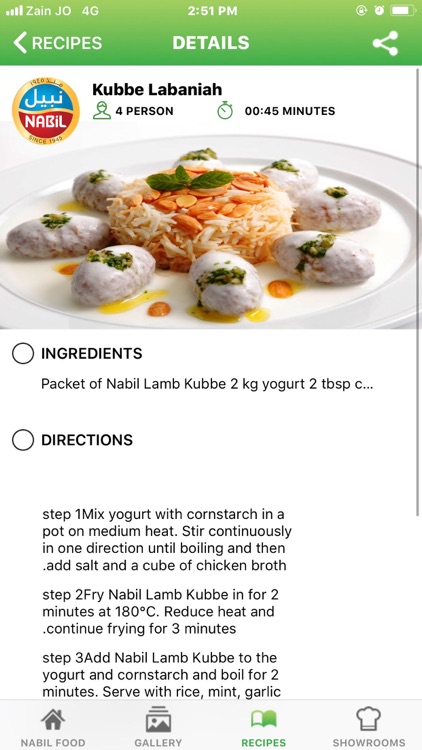 Nabil Foods by Mohammad Alsouqi