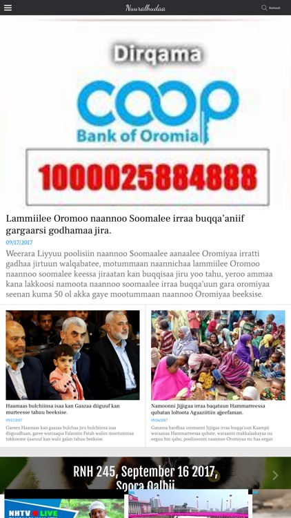 Nuuralhudaa by Abul Khayr