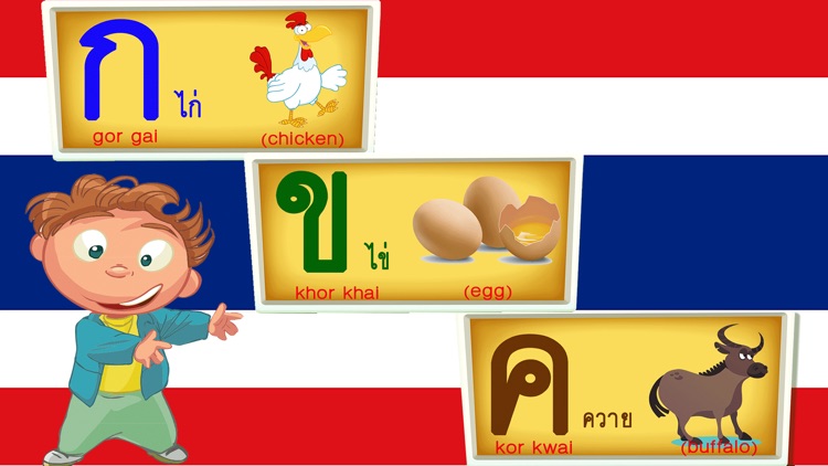 Learn Thai Alphabet Tracing by Perachai Wongsinwises