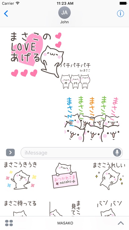 MASAKO Stickers by kiyoko kunimoto