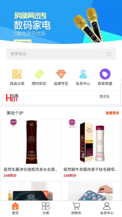 惠民瑞 by haijun gu